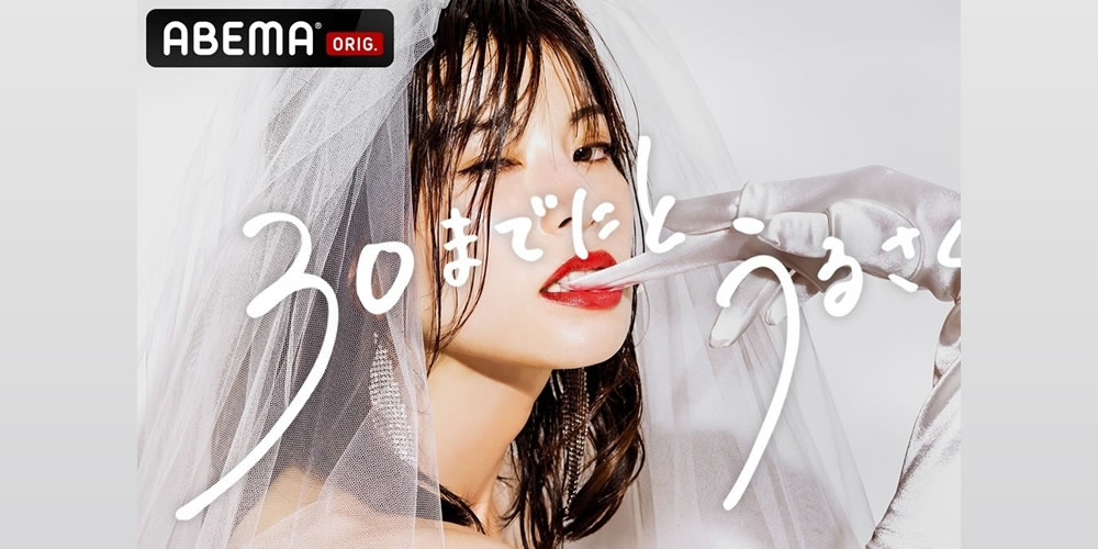 MARVEE ヘアメイクアップアーティスト事務所とスクール