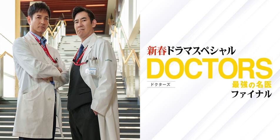 MARVEE ヘアメイクアップアーティスト事務所とスクール