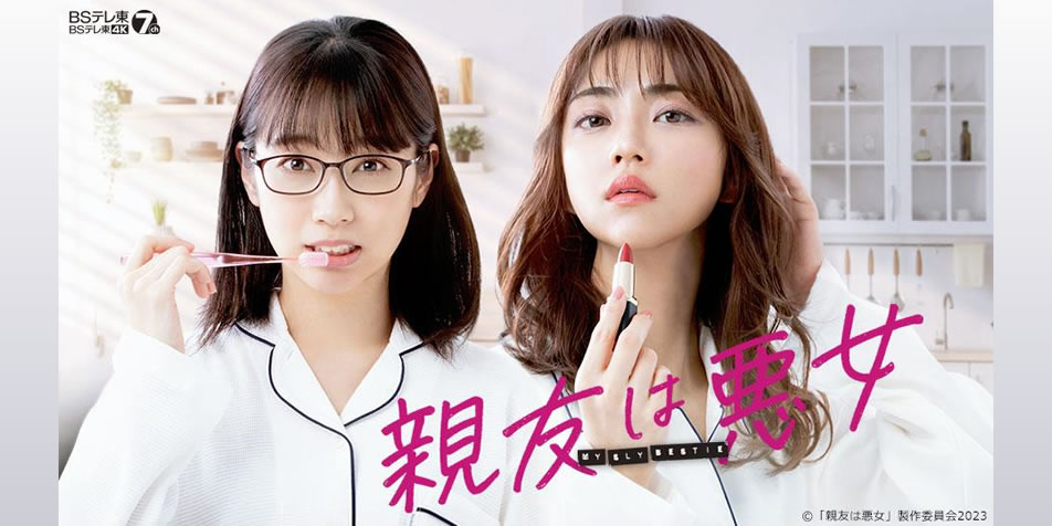 MARVEE ヘアメイクアップアーティスト事務所とスクール